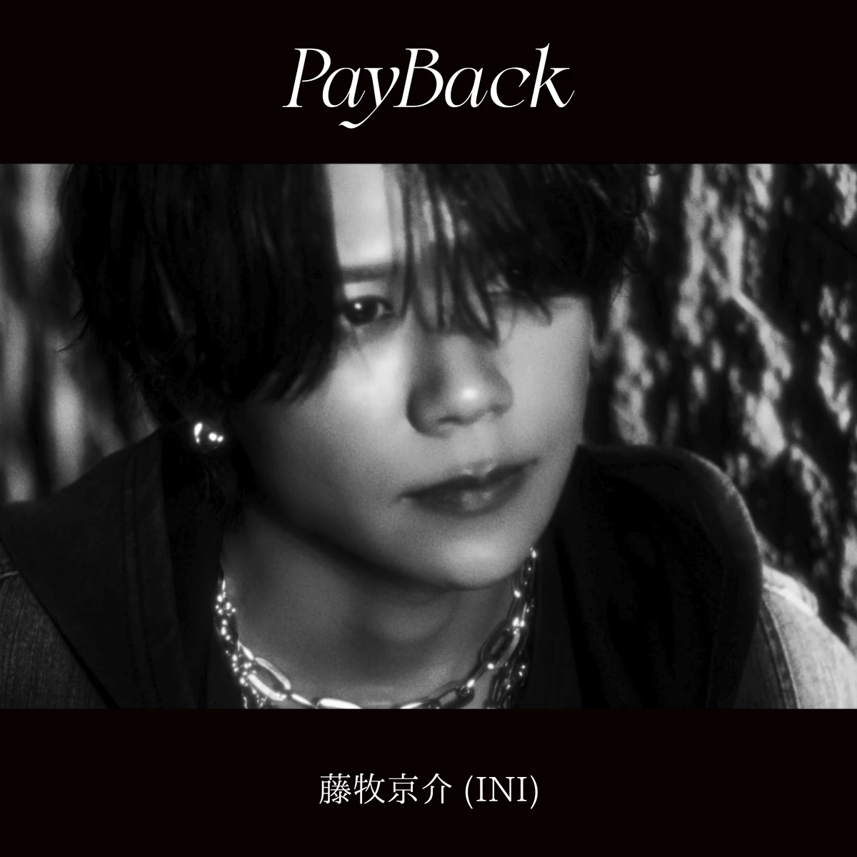 Pay Back | LAPONE Wiki | Fandom