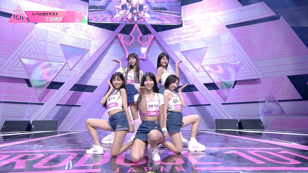 Gee | LAPONE Wiki | Fandom