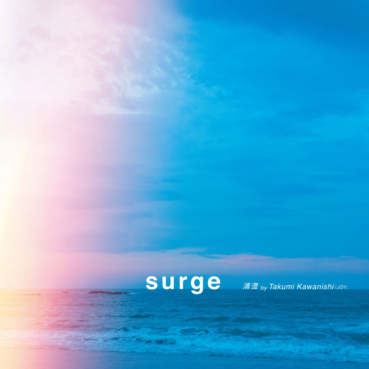 surge | LAPONE Wiki | Fandom