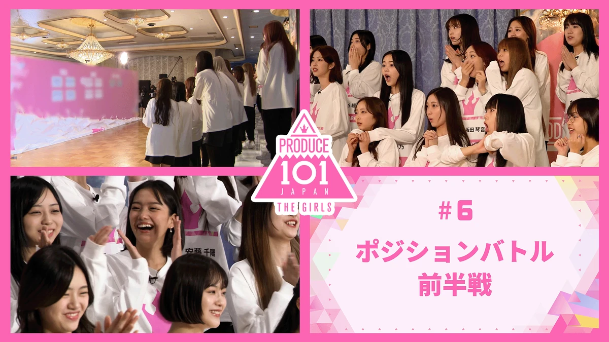 PRODUCE 101 JAPAN THE GIRLS/Episode 6 | LAPONE Wiki | Fandom