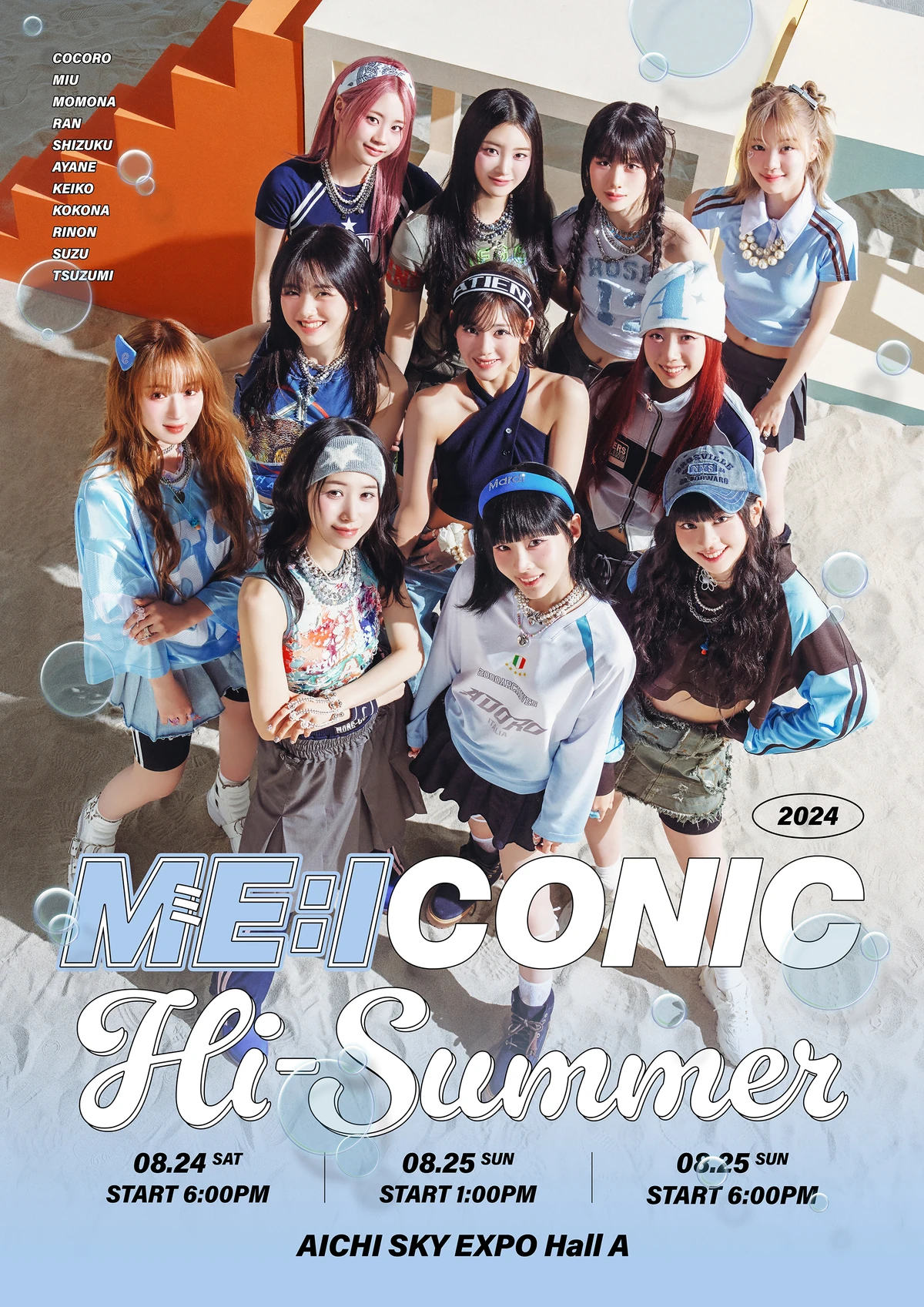 2024 ME:ICONIC Hi-SUMMER | LAPONE Wiki | Fandom