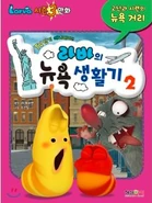 Grey | Larva animation Wiki | Fandom