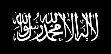Hadith of black flags | Daiyah Wiki | Fandom