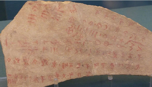 Cypriot syllabary | Laskon Wiki | Fandom