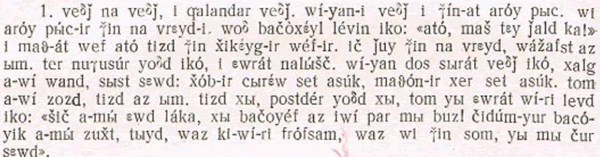 Sarikoli language | Laskon Wiki | Fandom