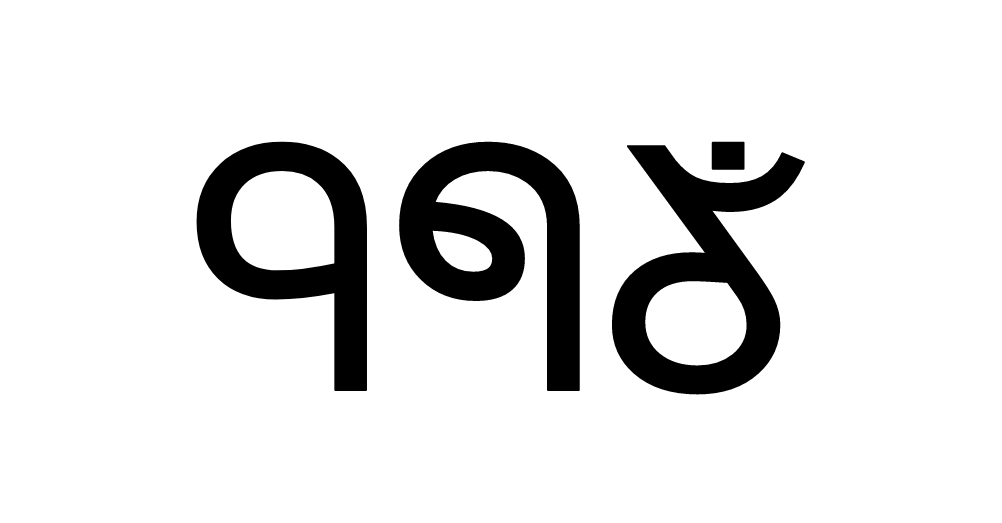 Mru language | Laskon Wiki | Fandom
