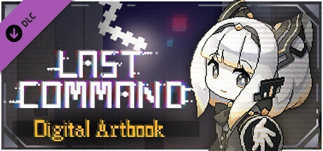 数位美术设定集 | Last Command Wiki | Fandom