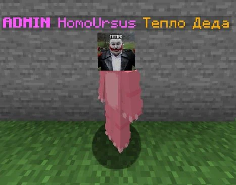 HomoUrsus | LastCraft вики | Fandom