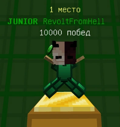 GodlessFromHell | LastCraft вики | Fandom