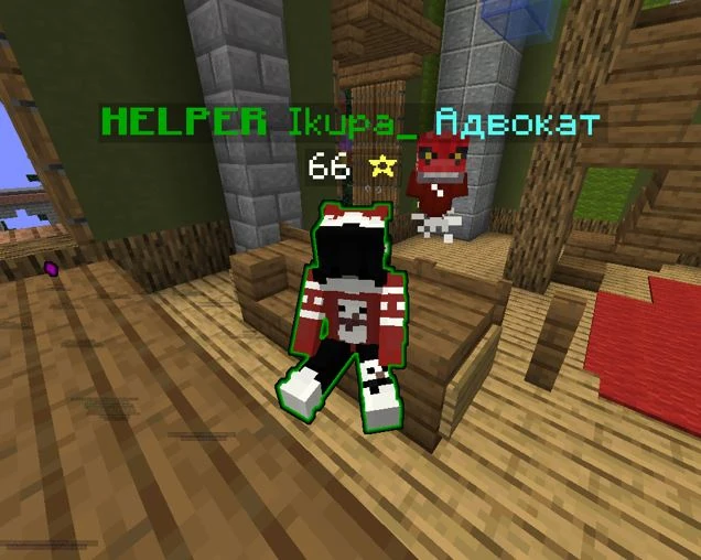 Ikupa | LastCraft вики | Fandom