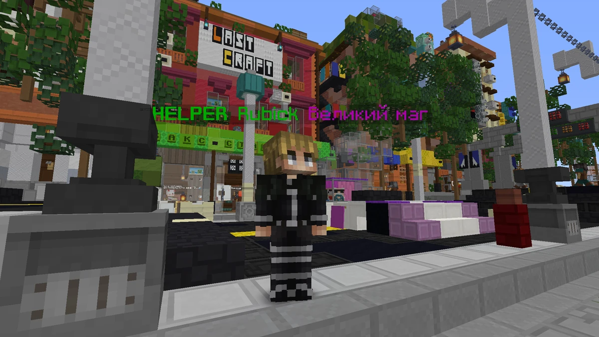 Rubick | LastCraft вики | Fandom