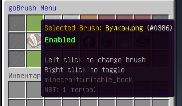GoBrush | LastCraft вики | Fandom