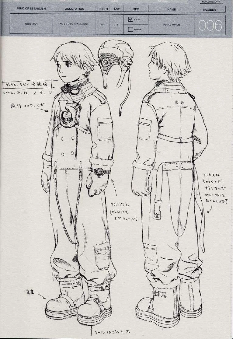 Category:Last Exile Characters | Last Exile | Fandom