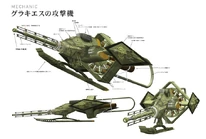 Rocket Fighter | Last Exile | Fandom