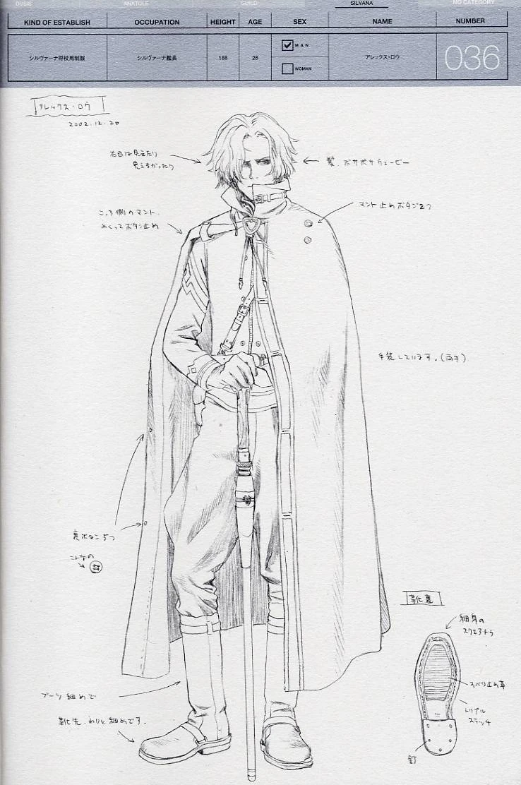 Alexander Row | Last Exile | Fandom
