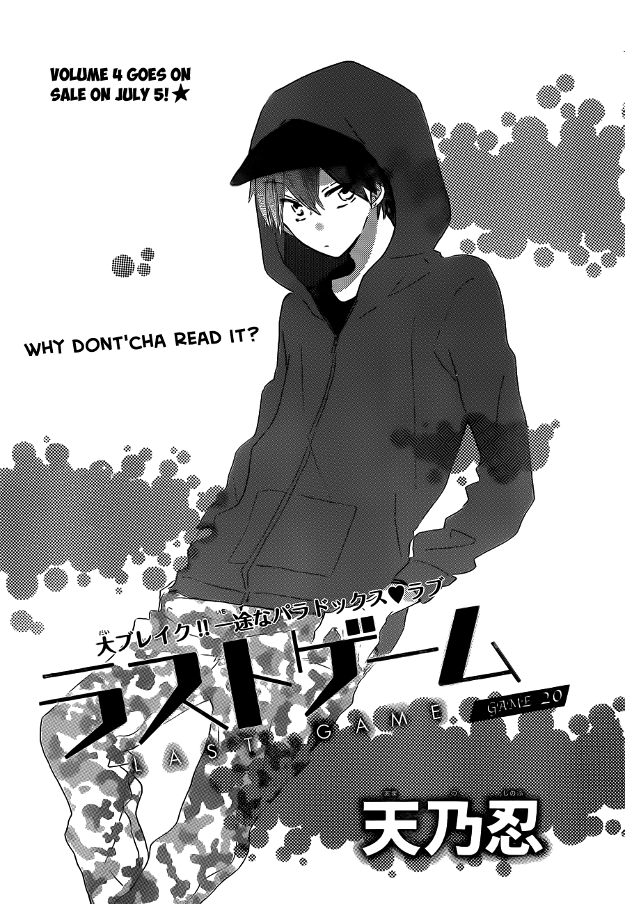 Chapter 20 | Last Game Wiki | Fandom