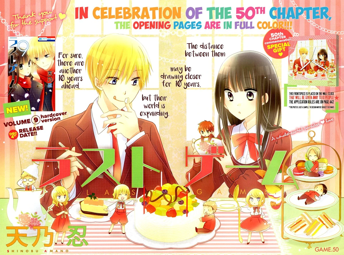 Chapter 50 | Last Game Wiki | Fandom