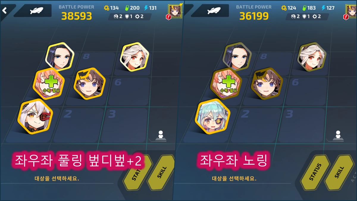 Strategy/7-8EX | Last Origin International Wiki | Fandom