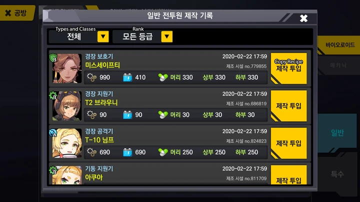 Workshop | Last Origin International Wiki | Fandom