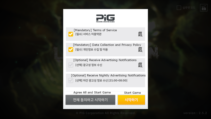 UI Guide | Last Origin International Wiki | Fandom