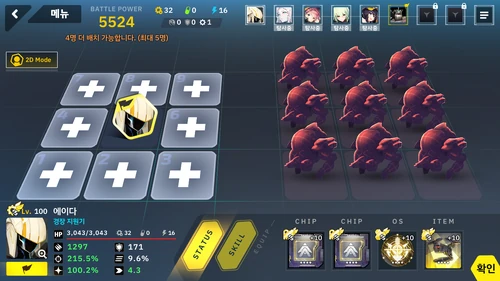 Resource Farming | Last Origin International Wiki | Fandom