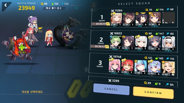 Squad | Last Origin International Wiki | Fandom