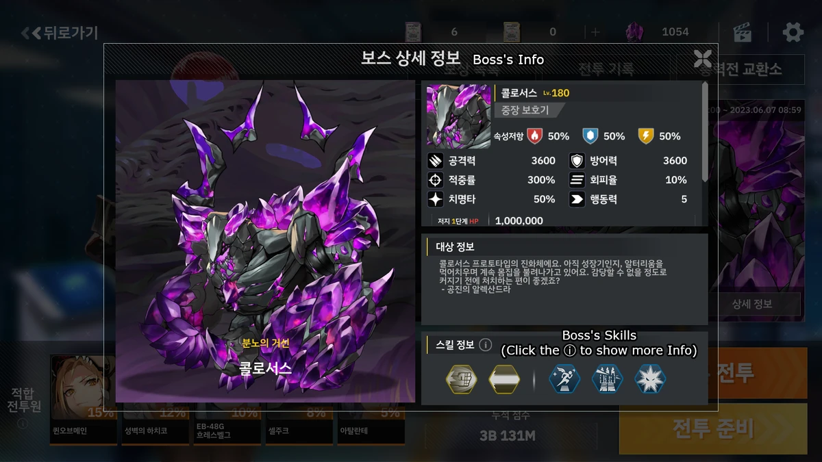 Infinite War | Last Origin International Wiki | Fandom