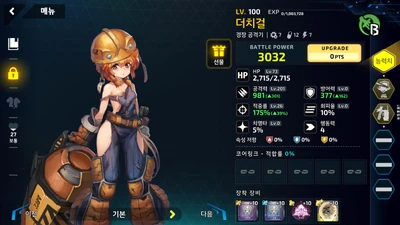 Resource Farming | Last Origin International Wiki | Fandom