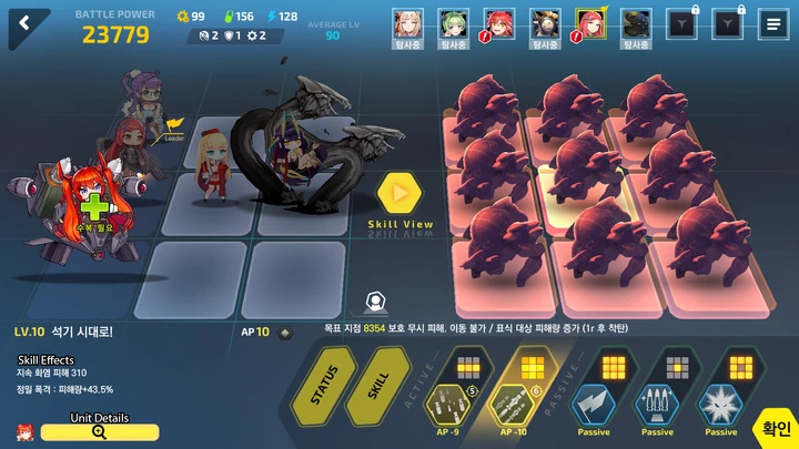 Squad | Last Origin International Wiki | Fandom