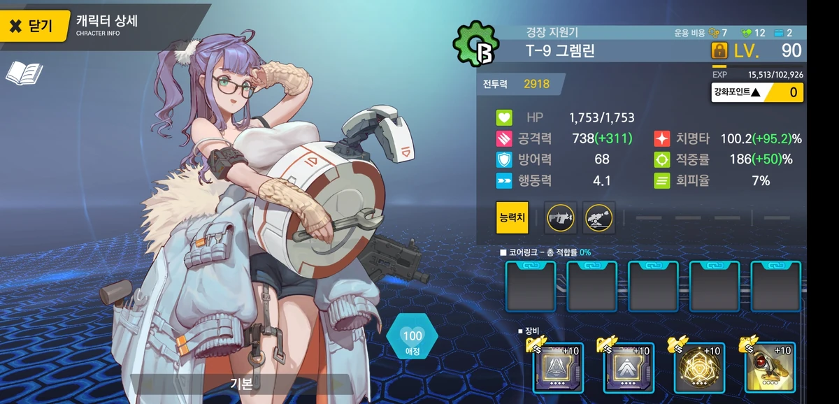 Resource Farming | Last Origin International Wiki | Fandom