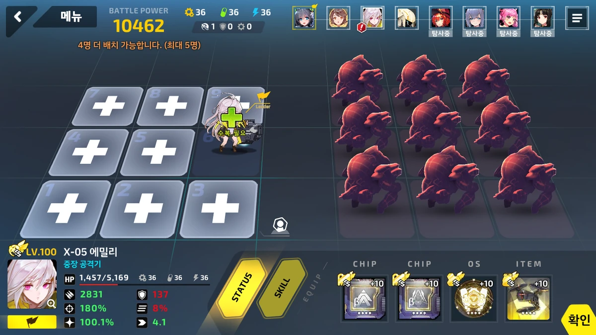 EXP Farming | Last Origin International Wiki | Fandom