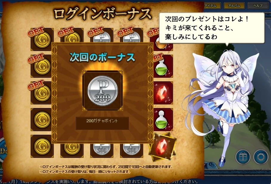 Tutorial: How to Play | Last Summoner Wiki | Fandom