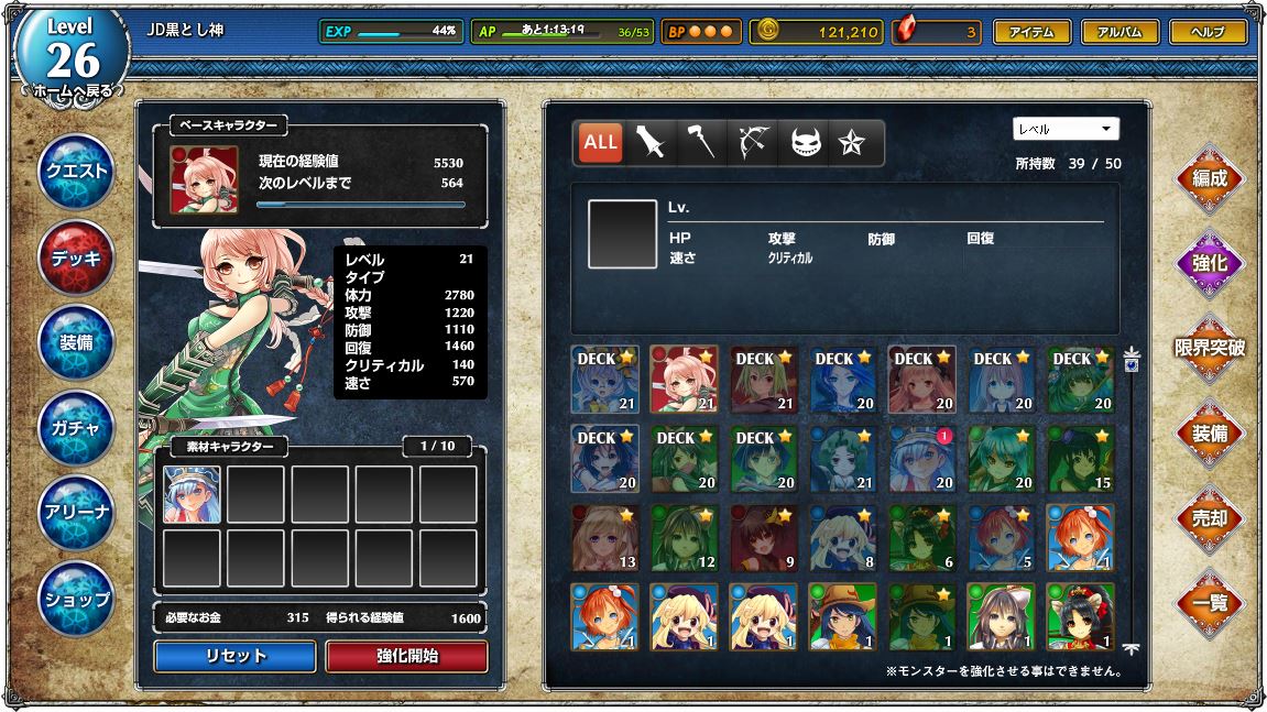 Brave Souls Last Summoner Wiki Fandom