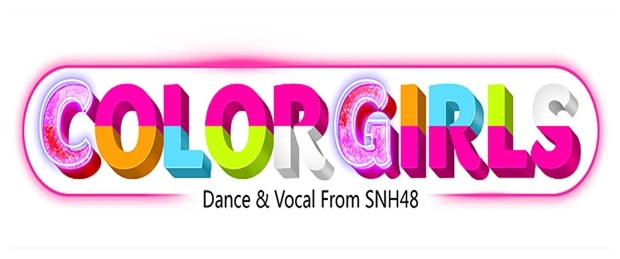 COLOR GIRLS | SNH48 GROUP Wiki | Fandom