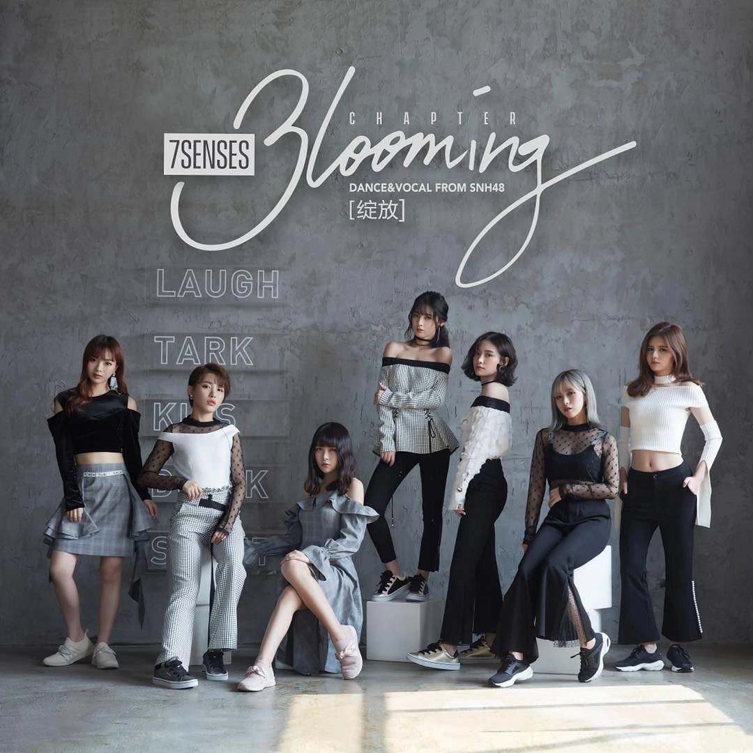 7SENSES EP: Chapter: Blooming | SNH48 GROUP Wiki | Fandom