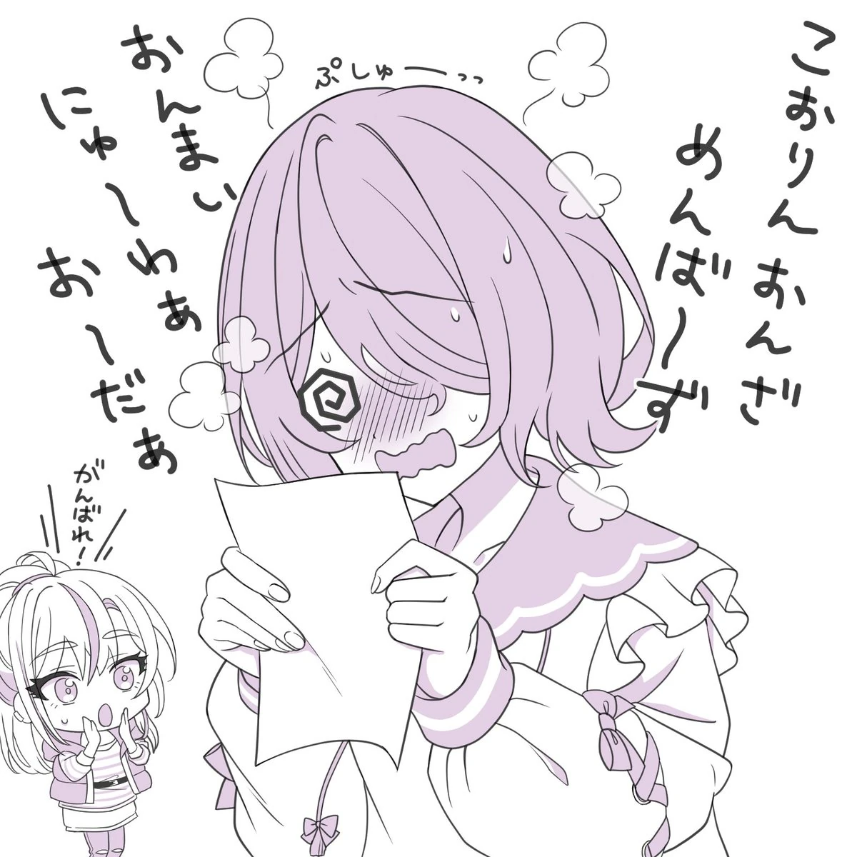 Road to Ambition: Episode 4 | LAUGH DiAMOND Wiki | Fandom