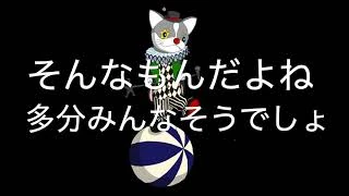 DREAMER | LAUGH DiAMOND Wiki | Fandom