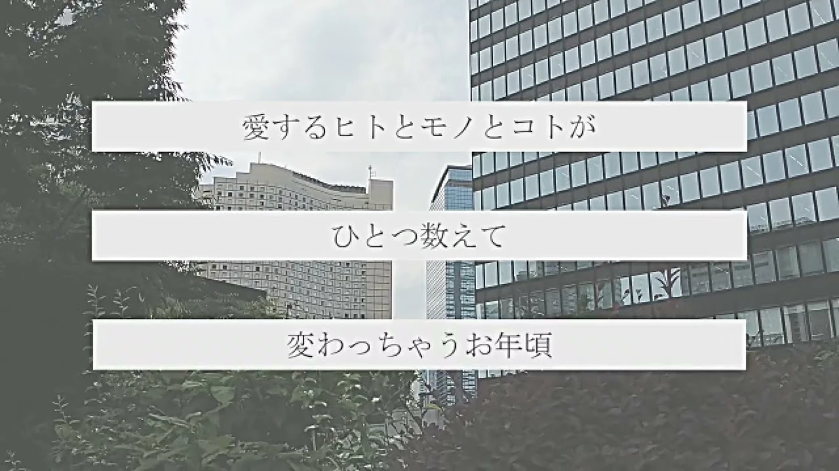 粗削りのテーマソング | LAUGH DiAMOND Wiki | Fandom