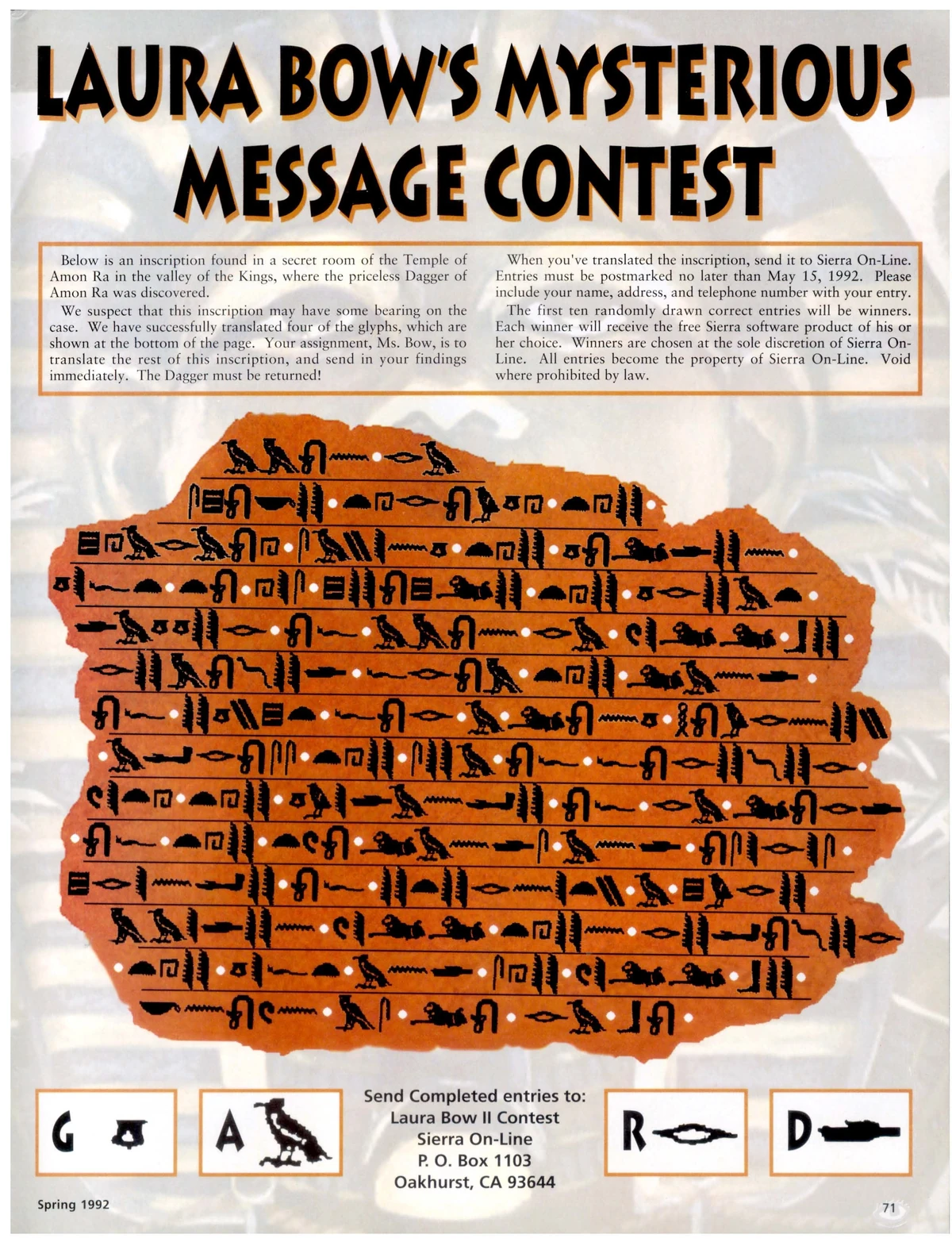 Laura Bow's Mysterious Message | Laura Bow Omnipedia Wiki | Fandom