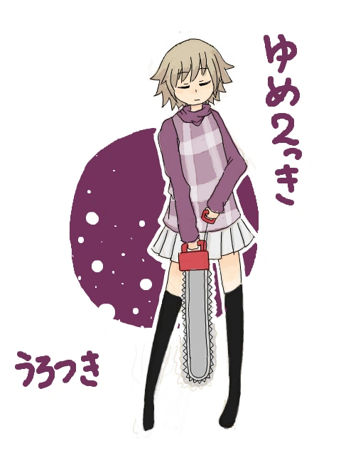 Urotsuki | World of Lawl RPG Wiki | Fandom