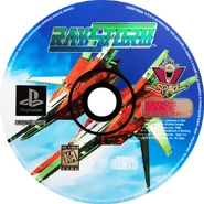 RayStorm | Layersection Wiki | Fandom