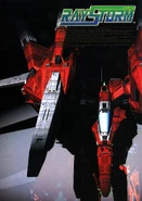 RayStorm | Layersection Wiki | Fandom