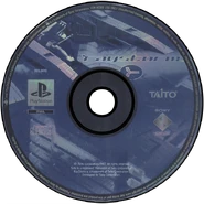 RayStorm | Layersection Wiki | Fandom