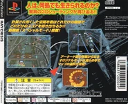 RayCrisis | Layersection Wiki | Fandom