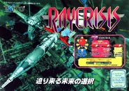 RayCrisis | Layersection Wiki | Fandom