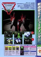 RayStorm | Layersection Wiki | Fandom