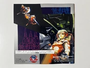 RayForce | Layersection Wiki | Fandom