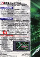 RayCrisis | Layersection Wiki | Fandom