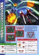 RayStorm | Layersection Wiki | Fandom