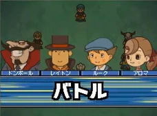 Layton Team | Professor Layton Wiki | Fandom